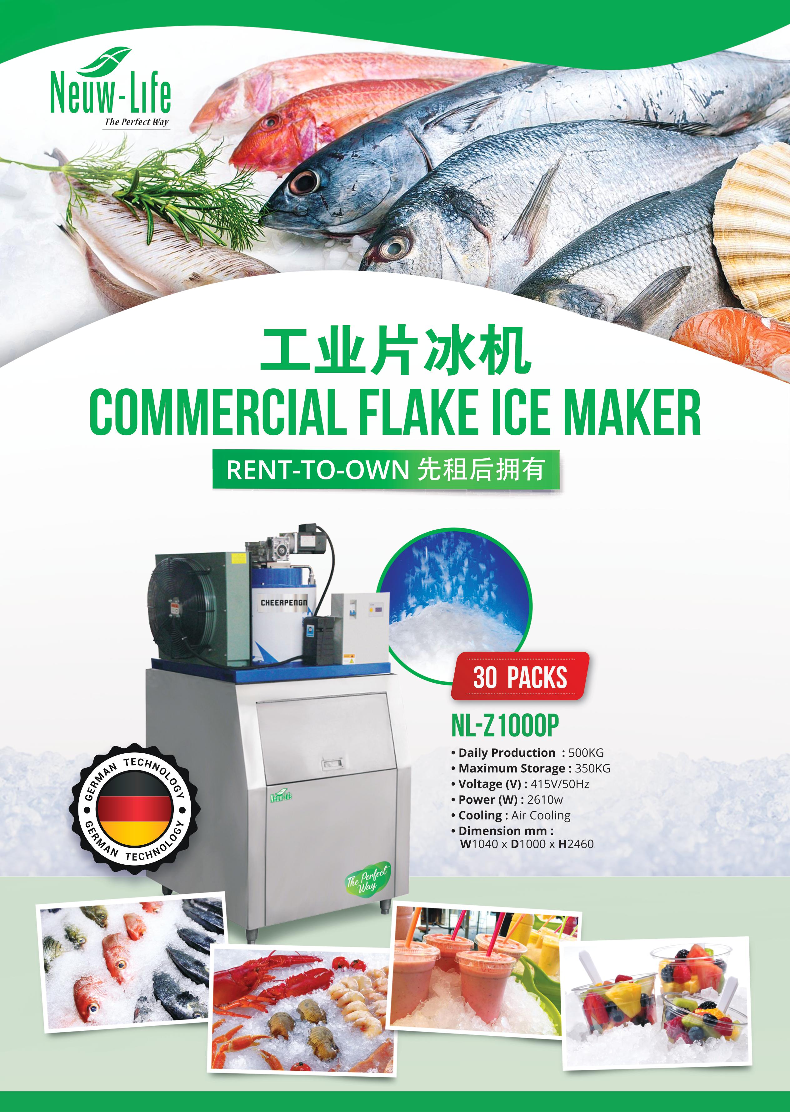 Promotions | Neuwline